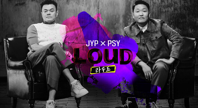 『LOUD』の動画を無料で見る裏ワザ（第1話～）パク・ジニョン（J.Y.Park、JYP）/PSY 再放送・見逃し配信【韓流・アジア バラエティフル視聴】│動画インフォ